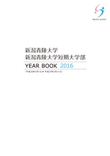 YEAR BOOK 2016 | ActiBook