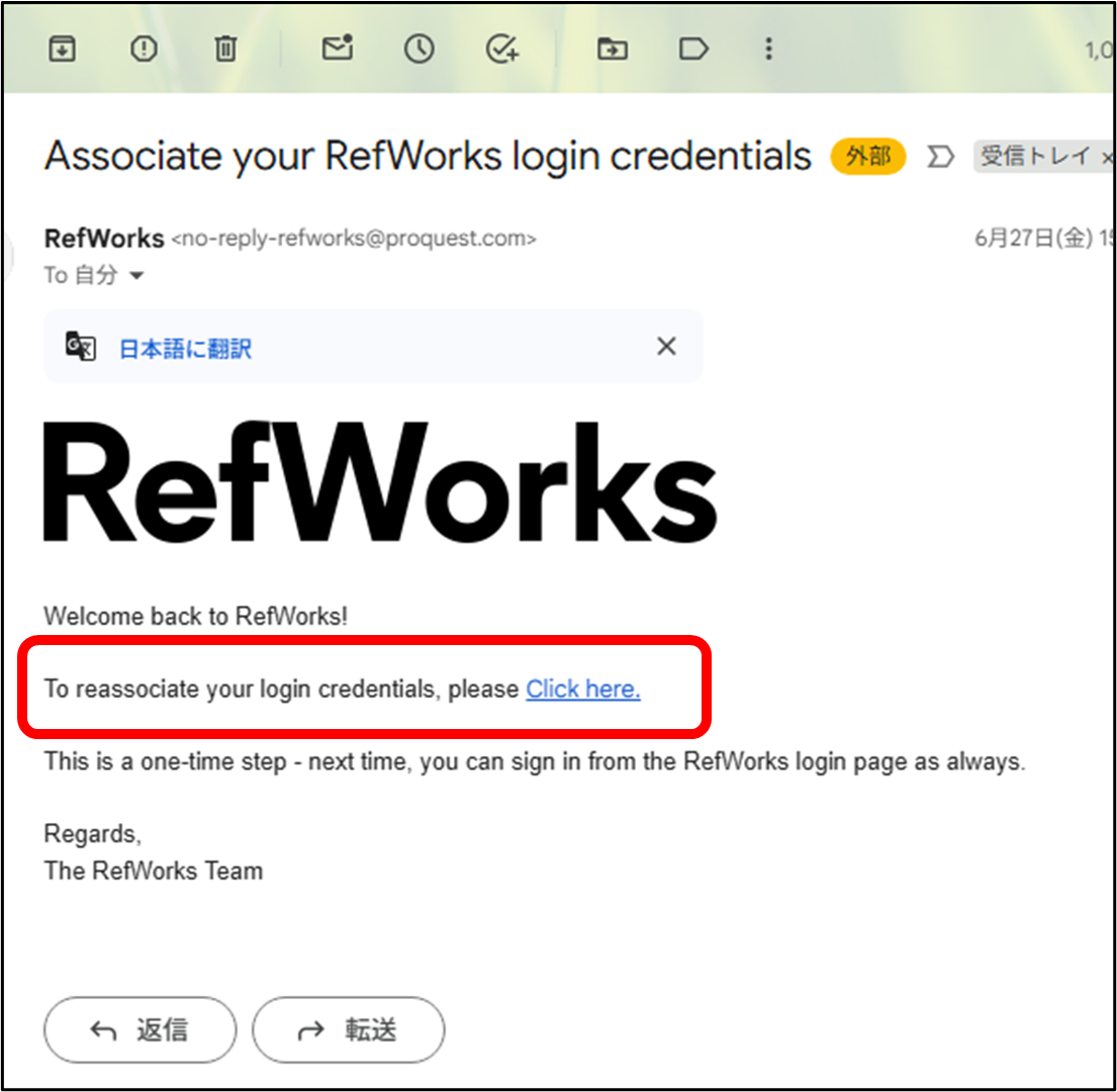 文献管理Webサービス「RefWorks」の利用について | 便利なサービス | 新潟青陵大学図書館